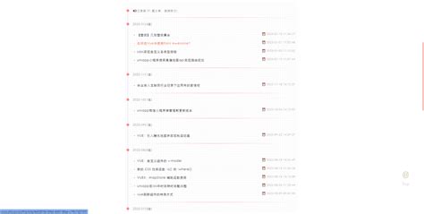 Javascript 开源 精美好看的个人博客主页 前后端分离系统附带源码 个人文章 Segmentfault 思否