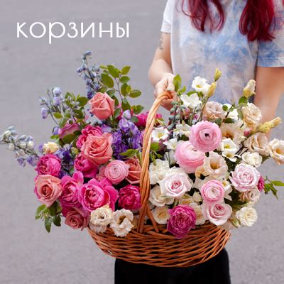 Цветы и подарки с доставкой от студии на Васильевском Острове