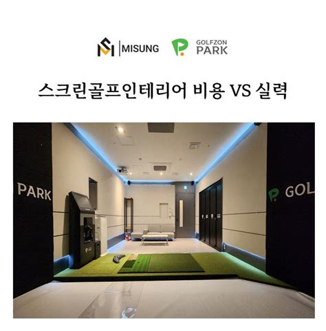 미성인테리어디자인 Community