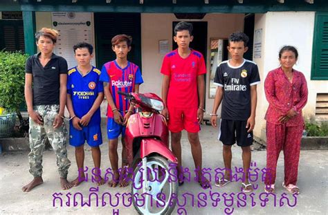 បញ្ជូនខ្លួនក្រុមជនសង្ស័យចោរប្លន់៥នាក់ និងអ្នកទទួលផលចោរកម្មម្នាក់ទៅតុលាកា