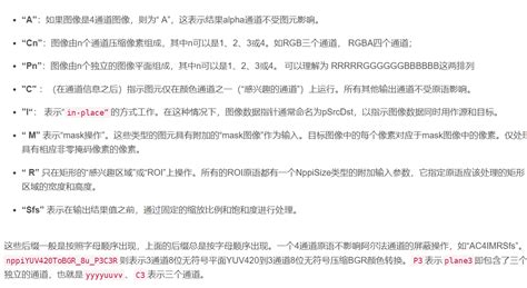 cuda nppi如何对图像进行降采样 nppi英伟达 csdn博客
