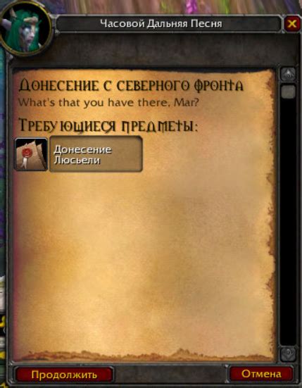 Db Locale Report From The Northern Front · Issue 14172 · Azerothcore Azerothcore Wotlk · Github