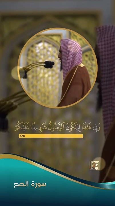 وجاهدوا في الله حق جهاده بصوت أحمد طالب Youtube