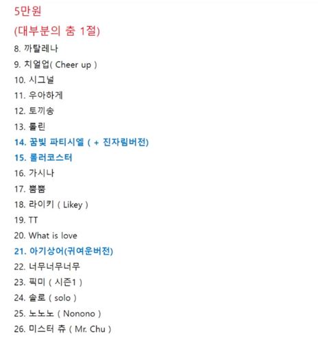 ㅍㅇ]진자림 리액션 단가표 보실분 유머 움짤 이슈 에펨코리아