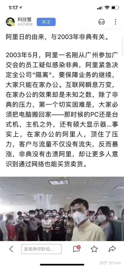 淘小铺 知乎