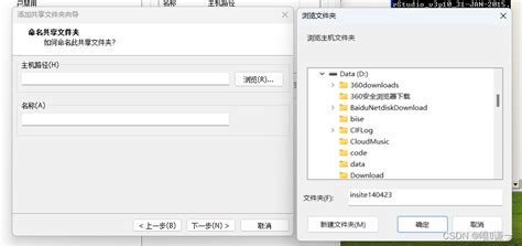 虚拟机vmware中xp系统上传文件的办法（图文版） vmware上传文件到虚拟机 csdn博客