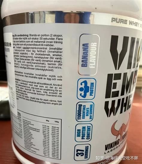 2023分离乳清蛋白粉多品测评来了分离乳清蛋白怎么选北欧海盗康比特诺特兰德这些热门品牌哪个好 知乎