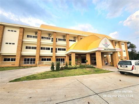 Surincitytalk อัพเดตทุกเรื่องเมืองสุรินทร์ ม มหา จุฬา ลง กร ณ ราช วิทยาลัย วิทยาเขตสุรินทร์