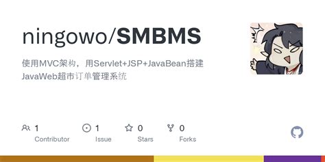 Github Ningowo Smbms Mvc Servlet Jsp Javabean Javaweb