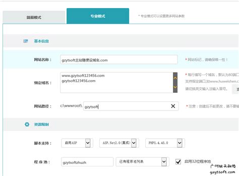 护卫神等iis设置thinkphp框架的public目录为根目录的解决办法 It部小周 博客园