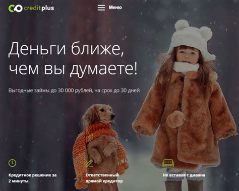 Оформить займ на карту под минимальный низкий процент