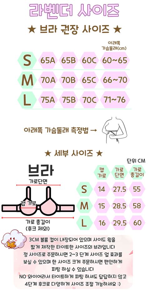 [볼륨up 오늘출발] 플라워 레이스 속옷세트 섹시속옷 섹시란제리 이벤트속옷 야한속옷 여성속옷세트 섹시 이벤트 클럽룩 속옷