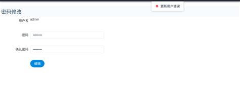 Bug Dolphinscheduler Ui Cannot Modify Password On Dev Branch · Issue 3722 · Apache