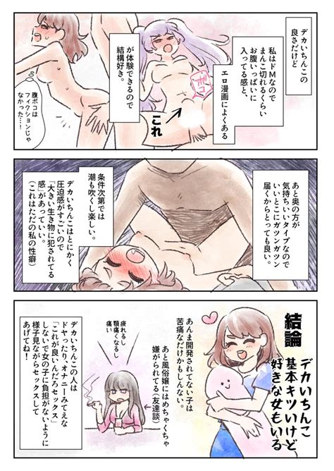 Original Drawn By Sakuradamanga Danbooru Original Drawn By Sakuradamanga Danbooru