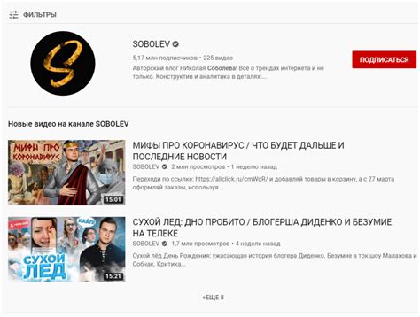 Как назвать канал на Ютубе примеры крутых идей и полезные советы