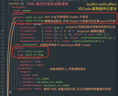 关于Unity Shader转Cocos Creator Shader的问题 Creator 2 x Cocos中文社区