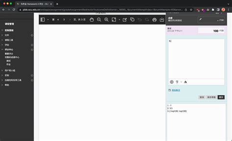 GitHub sitdownkevin Blackboard Enhanced 四川大学匹兹堡学院 Blackboard 增强插件