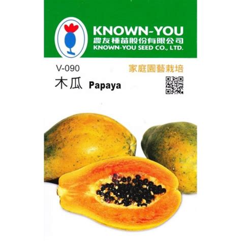 四季園 木瓜 Papaya【農友種苗】非基因轉殖 Non Gmo 蔬菜原包裝種子 每包6粒 保證新鮮種子 四季園農場（全館滿199元超