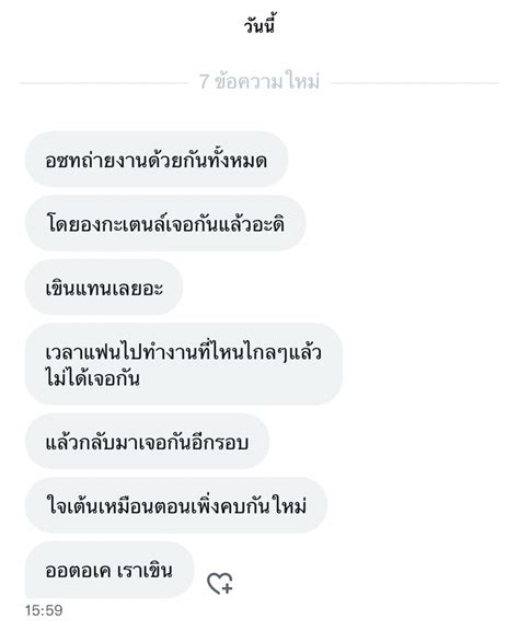 🎄💜uncle전💙🎁 On Twitter Rt Nyamdhh คิดเองเขินเองสมเป็นโดเตนชิปเป้อ