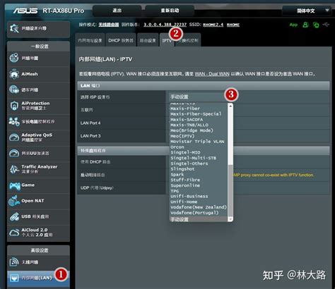 一个网管交换机实现单线复用（华硕专享） 知乎