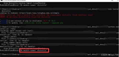 在oneforall中distutils 构建安装python模块python Distutils模块安装 Csdn博客