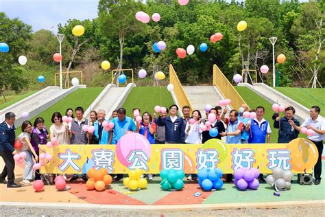 陳其邁出席四座公園啟用 大寮81期重劃區新生活