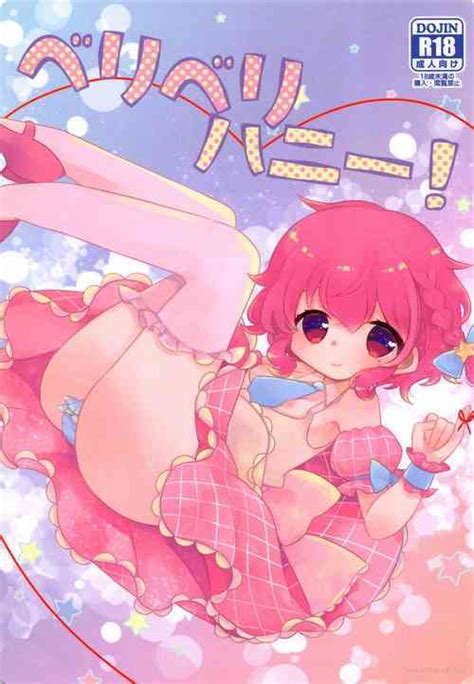 Parody Pripara Nhentai Hentai Doujinshi And Manga
