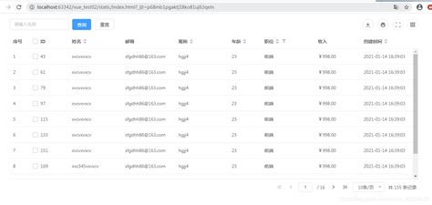 Vue中的vxe Table教程24 高级表格 完整查询功能vxe Table Export Config Csdn博客