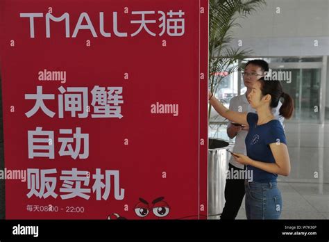 Chinese Customers Buy Hairy Crabs In A Vending Machine At The Headquarters Of Yiguo Fresh Food