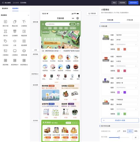 2025年十大java开源商城系统排名推荐tigshop Csdn博客