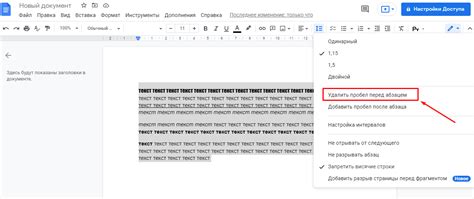 Как проставить страницы в Ворд Онлайн нумеруем все страницы после титульной внутри документа