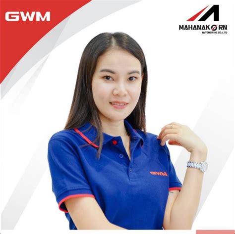 Gwm พหลโยธิน ทีม C