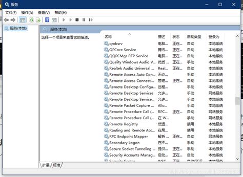 新手：window10使用redis并设置开机自启动win10设置redis开机自弃 Csdn博客
