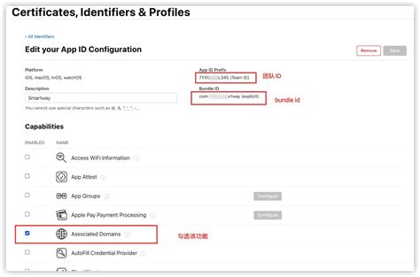 ios通用链接（universallink）配置详细流程 ios 通用链接 csdn博客