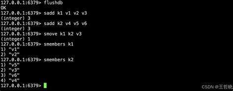 第五章 Redis常用五大数据类型之set Ew帮帮网 第五章 Redis常用五大数据类型之set Ew帮帮网