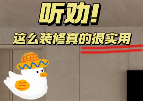 装修细节丨家中装修，提升幸福感的6个装修细节！