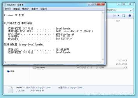 Windows远程执行命令 Csdn博客