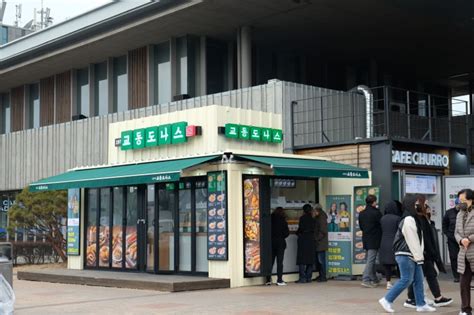 영동고속도로 휴게소 맛집 덕평자연휴게소 반려견동반 네이버 블로그 영동고속도로 휴게소 맛집 덕평자연휴게소 반려견동반 네이버 블로그