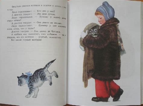 Книга Детям Стихи сказки загадки английские песенки Самуил Маршак Купить книгу читать