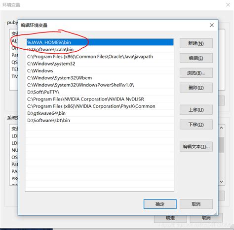 Windows上安装java8、scala21112、sbt1312和intellij Idea的spinalhdl环境并跑通vexriscvscala21112对应的idea