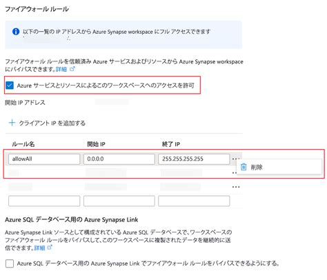 azure data lake storage で azure のマネージド id を使用する power apps