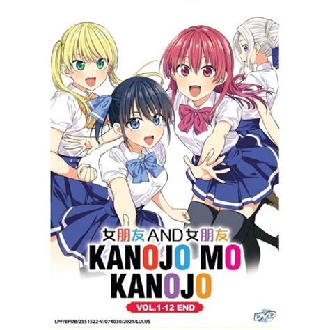 Anime Dvd Kanojo Mo Kanojo 女朋友 And 女朋友 Vol1 12 End Shopee Malaysia