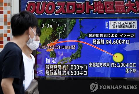 日정부 北 탄도미사일 日 Eez 밖 낙하1시간 10분 비행종합 나무뉴스