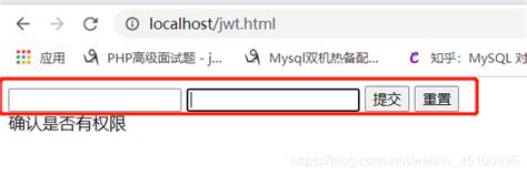 php jwt简易使用 php jwt csdn博客