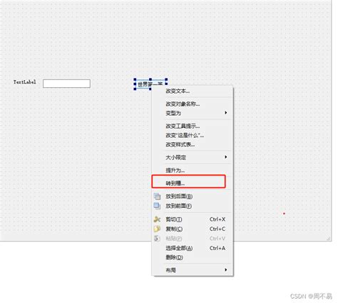 七、qt 信号和槽qt的信号和槽 通过主线程中转信号 Csdn博客