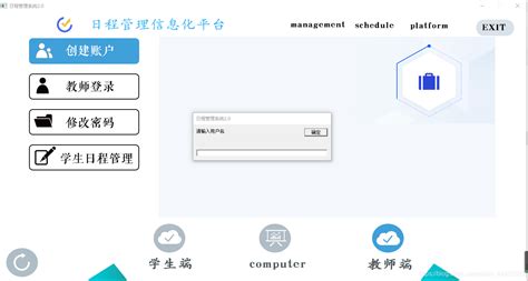 C语言初学者如何做出美观的图形界面（附源码及完整文件）c语言图形界面 Csdn博客