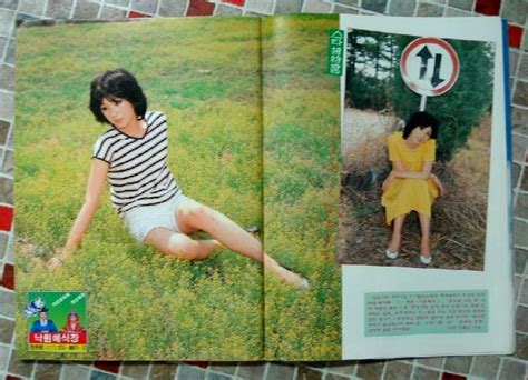 에 출연했던 영화배우 박선희박경득의 주간잡지 컬러화보 네이버 블로그