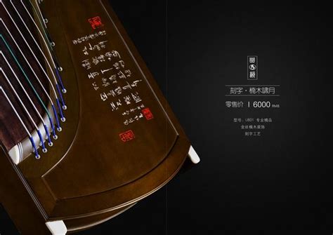 古箏視頻中的幽韻古箏圖冊古箏美圖來啦 每日頭條