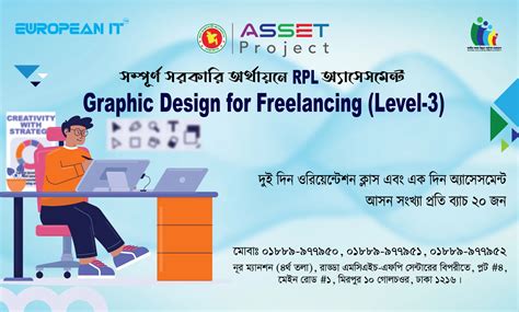 RPL European IT Institute