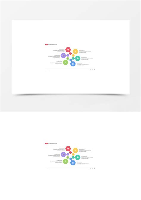 排列办公素材 排列图片 排列模板免费下载 风云办公